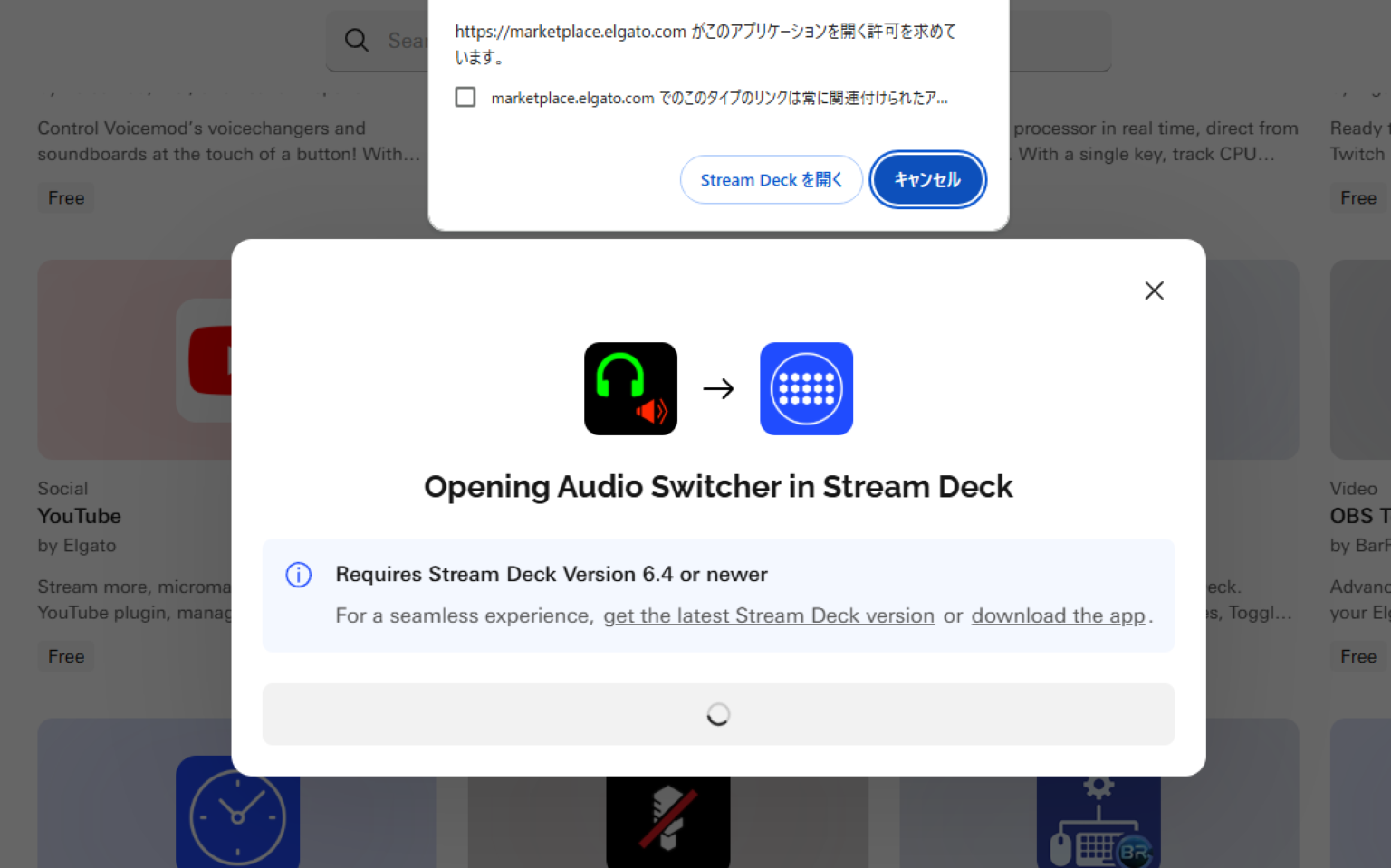 StreamDeckの基本的な使い方と便利な活用法（アイコン素材配布）